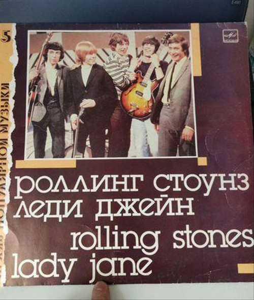 Rolling Stones - Lady Jane