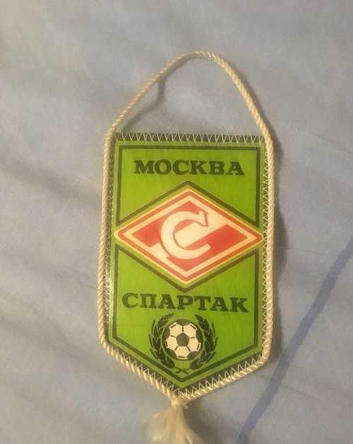 Вымпел фк «Спартак» (СССР)