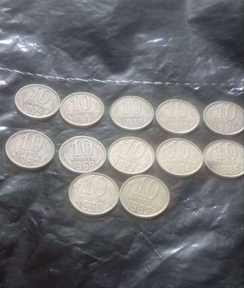 Продаю монеты СССР 10копеечные