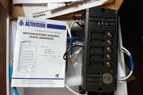 Avp 458 pal proxy схема подключения