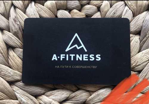 Абонемент в спортзал A fitness, Кондратьевский