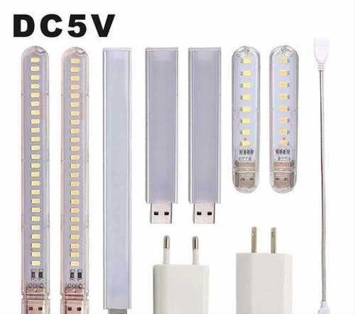 USB LED/фонарик, светильник на 5в