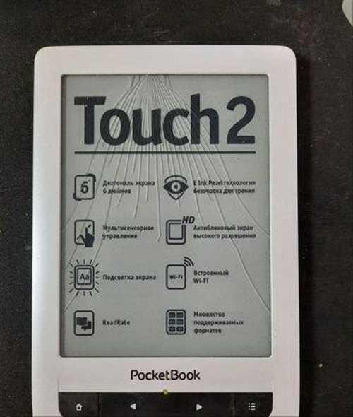 Pocketbook 625