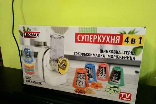 Шинковка Суперкухня 4 в 1