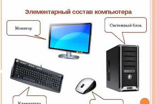 Компьютер/i3/i5 /i7 /Системный Блок /Пк