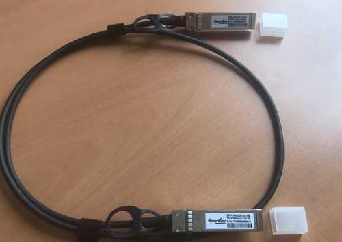 Модуль sfp+ direct attached DAC 1-10m