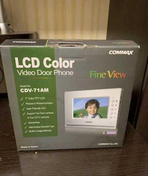 Цветной монитор видеодомофона Commax CDV-71AM