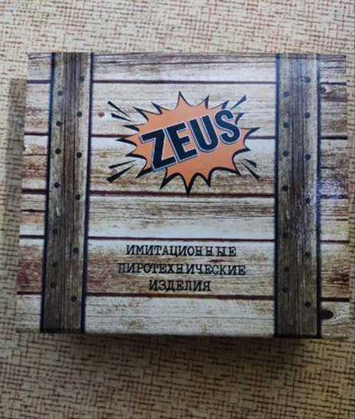 Продам zeus имитационное пиротехническое изделия