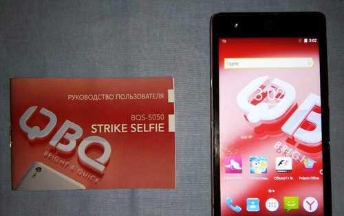 Смартфон BQ Strike Selfie BQS-5050
