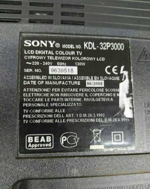 Sony KDL-32P3000 запчасти