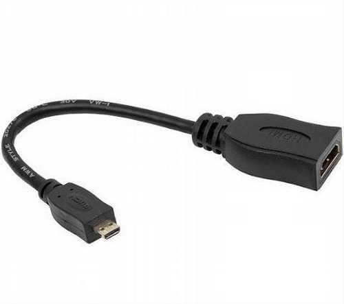 Переходник hdmi мама - micro hdmi папа, новый