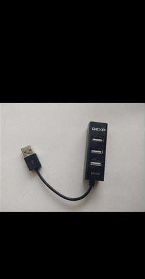 USB хаб(Dexp) Отличное состояние