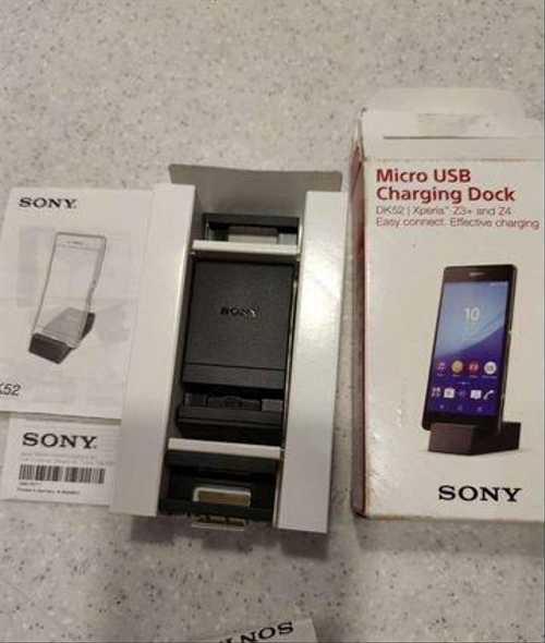 Док-станция Sony DK52
