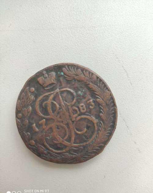 Старая Украинская монета 1783