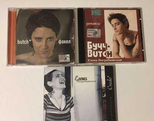 CD Butch / Елена Погребижская