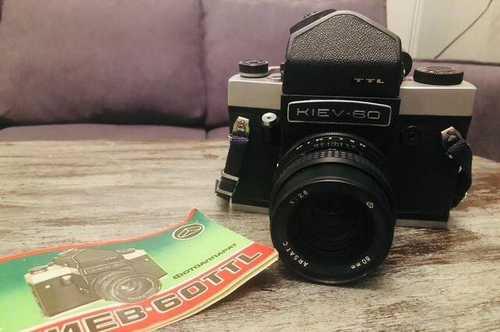 Пленочный фотоаппарат kiev-60 TTL (1986)