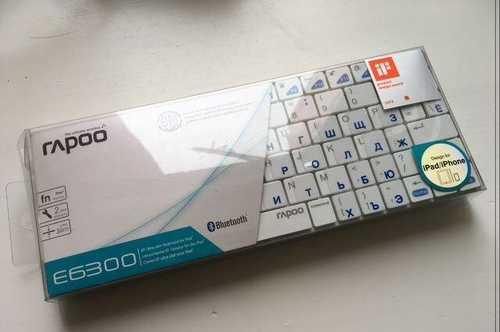 Ультратонкая блютуз клавиатура Rapoo E6300