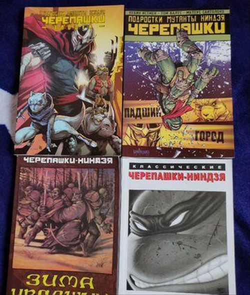 Tmnt комиксы