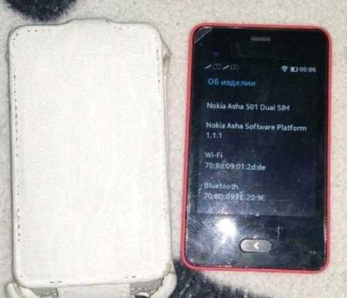 Nokia Asha 501 Dual 2 sim