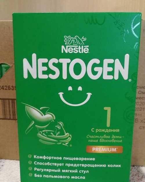 Nistogen 1 (13шт)