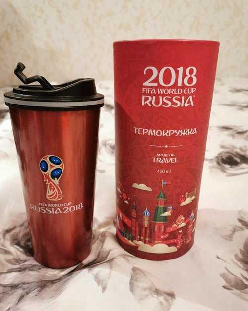 Термокружка fifa 2018