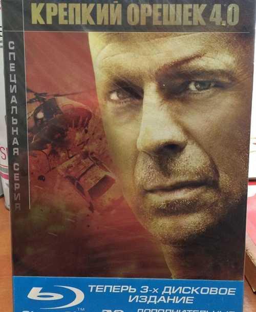 Продаю blu-ray стилбук фильм Крепкий орешек 4.0