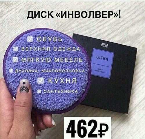 Тряпочки гринвей