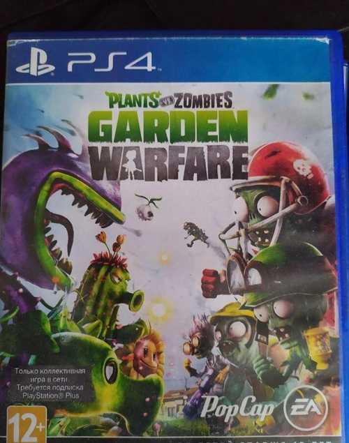 Pvz garden warfare