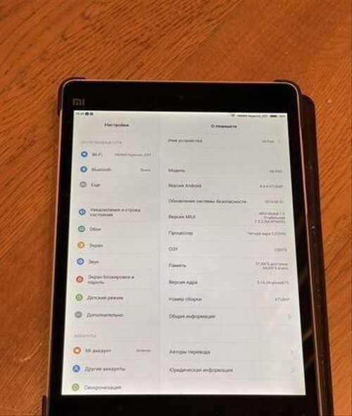 Xiaomi Mi Pad 1
