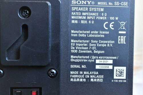 Колонки (ас) sony модель SS-CSE. Новые