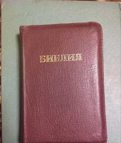 Библия в кожаном чехле 1998г