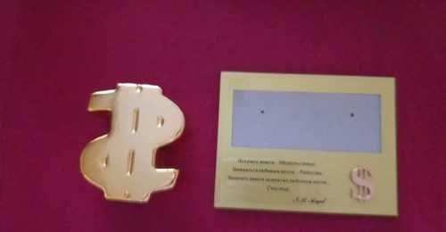 Копилка доллар