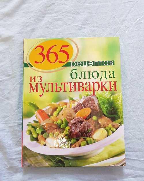 Кулинарные книги