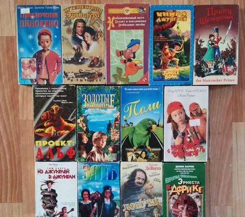 Видеокассеты VHS Детское кино, комедии, мульфильмы