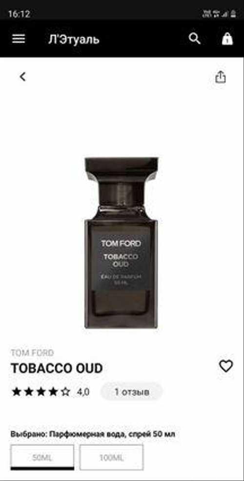 Tom ford tobacco oud