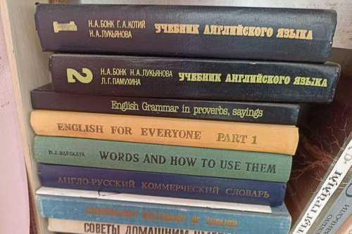 Учебник английского языка бонк и другие книги по а