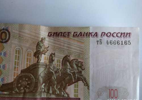Счастливая купюра