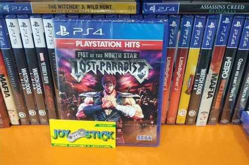 Fist of the North Star Lost Paradise PS4