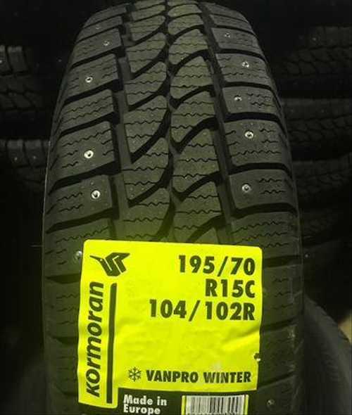 195 70 r15c. 195/70 R 15 C 104/102r Kormoran VANPRO Winter. Kormoran 195/70r15c 104/102r VANPRO Winter TL (шип.). Kormoran VANPRO Winter 195/70 r15с 104/102r. Kormoran VANPRO Winter 195/70 r15c 104/102r шип.