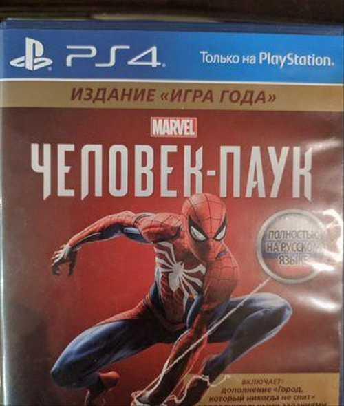 Spider man издания