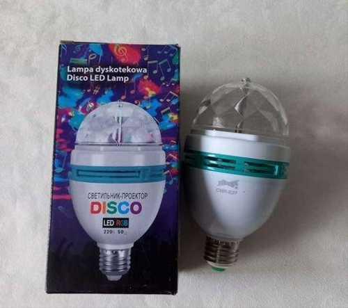 Лампа светодиодная Disco