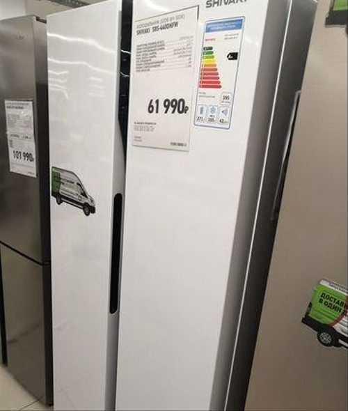 Холодильник 2х дверный новый Шиваки и много других