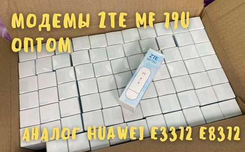 USB WI FI модем ZTE MF79U оптом (e3372 e8372)