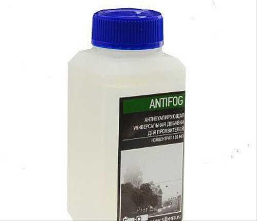 Добавка Silberra антивуалирующая Antifog 100 ml