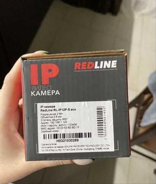 Видеокамера IP red line