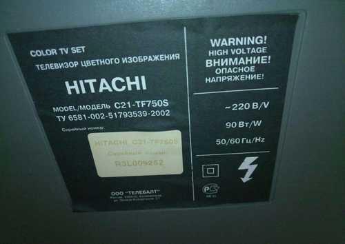Телевизор hitachi