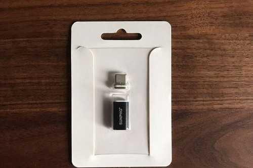 Магнитный адаптер USB-C