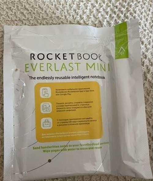 Умный блокнот Rocketbook everlast mini