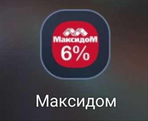 Сертификаты Максидом