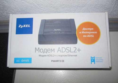 Модем zyxel adsl2+ с портам Ethernet (P660RT3 EE)